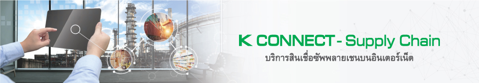 KBank : ESCF